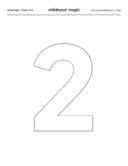 Printable Numbers 0-9: Free Number Outlines for Kids - Childhood Magic