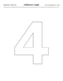 Printable Numbers 0-9: Free Number Outlines for Kids - Childhood Magic